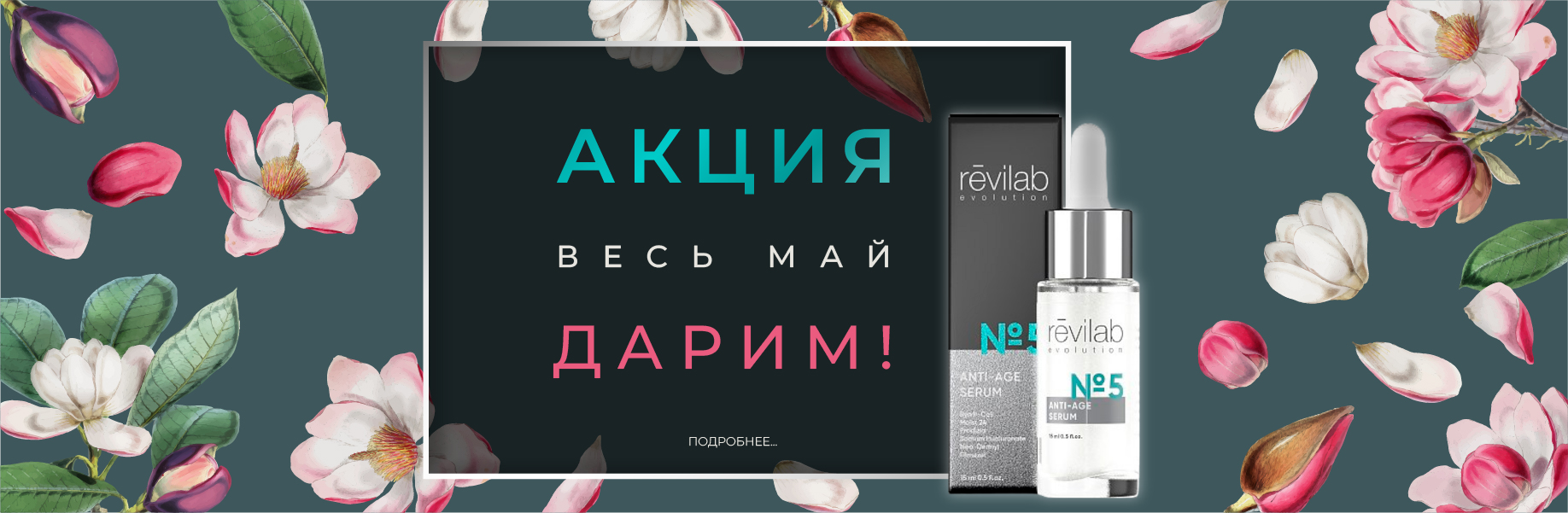 Пептиды Хавинсона, интернет магазин Peptides | НПЦРиЗ
