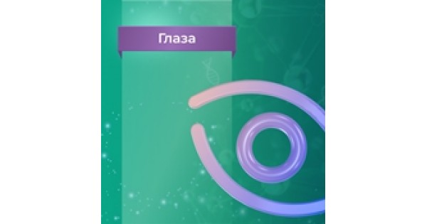 Серия специализированных добавок для органов зрения от Peptides