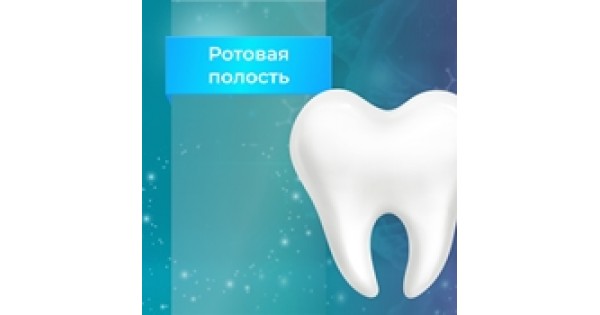 Препараты на базе пептидов Хавинсона для полости рта