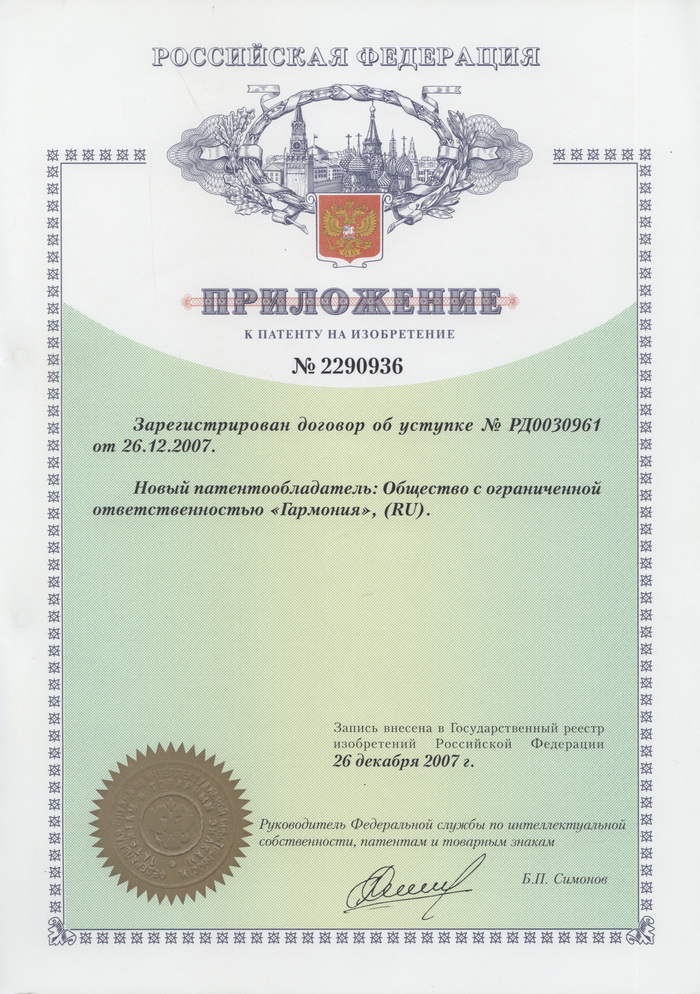 Церлутен 60 капсул — натуральные пептиды головного мозга и ЦНС